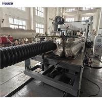 China High Speed Planetary Cutting Double Wall Corrugated Pipe Extrusion Line with Integral Type Extruder and Hardness HV>740 for 32mm-200mm Screw Diameter for sale