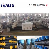 China PLC Control Double Wall Corrugated Pipe Extrusion Line with Energy Saving and High Productivity for sale