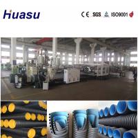 China Double Wall Corrugated Pipe Extrusion Line with 32-1600mm Pipe Diameter High Productivity and PLC Control for sale