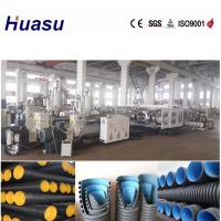 China PLC Control Double Wall Corrugated Pipe Extrusion Line with Energy Saving and High Productivity for sale