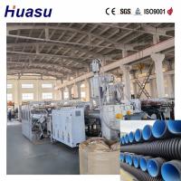 China High Speed PE/PP/PVC/MPP Double Wall Corrugated Pipe Extrusion Line for sale