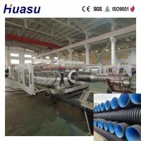 China PLC Controlled Double Wall Corrugated Pipe Production Line with 32-1600mm Diameter and Energy Saving Features for sale