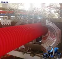 China PP PE Single Double Corrugated Pipe Production Extrusion Line With PLC Control Corrugated Pipe Machining for sale