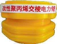 China Differentiated Pipe Extrusion Line Equipment Top Chinese Manufacturer for sale