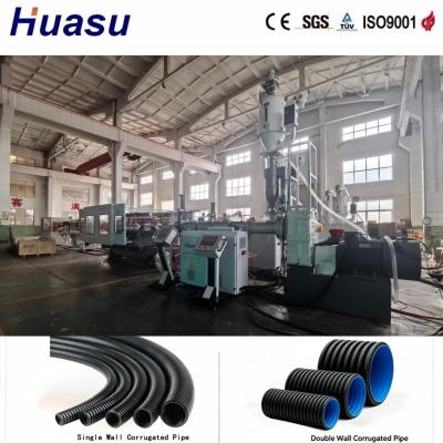 China Manufacturing Plant HDPE Pipe Extrusion Line 75-250mm Corrugated Pipe Extrusion Line for Durable Plastic Pipe Production for sale