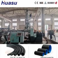China High-Speed Double Wall Corrugated Pipe Production Line ID90-300mm Water-Cooled PLC Control for sale