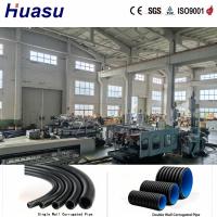 China Single Wall Double Wall Corrugated Plastic Pipe Production Line 75-250mm Diameter Pipe Extrusion Equipment for sale