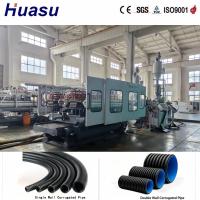China Underground Cable Protection HDPE Pipe Extrusion Line Corrugated Pipe Extrusion Line for Plastic Pipes PVC PE MPP PA HDPE for sale