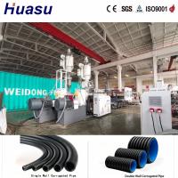 China Precision Double Wall Corrugated Pipe Extrusion Line ID90-300mm PLC Computer Control for sale