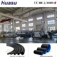 China Heavy-Duty HDPE Double Wall Corrugated Pipe Machine ID100-300mm  CE Certified for sale