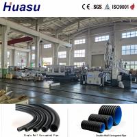 China Turnkey Double Wall Corrugated Pipe Plant 90-300mm with Weighing System Remote Control for sale