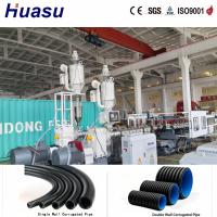 China High-Efficiency PE Corrugated Pipe Production Line 110-250mm Horizontal Water Cooling for sale