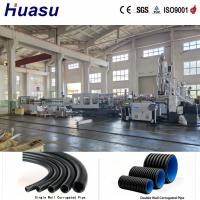 China High-Speed Double Wall Corrugated Pipe Production Line ID90-300mm Water-Cooled PLC Control for sale