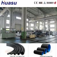 China Compact Double Wall Corrugated Pipe Equipment ID100-300mm Fast Mold Change Design for sale