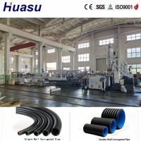 China Reliable Corrugated Pipe Production Machinery Double Wall 90-300mm Sealed Water Cooling for sale