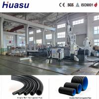China Industrial Corrugated Pipe Manufacturing Equipment SL300 Double Wall Horizontal Structure for sale