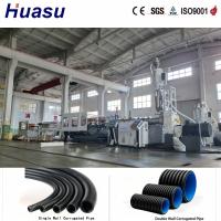 China Advanced PE Double Wall Corrugated Pipe Machine ID110-250mm Water-Cooled 750kg/h for sale