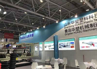 China QS 380V Water Drainage HDPE Pipe Extrusion Line 120kg/H for sale