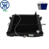 China ISUZU NPR 4HG1 Radiator AL 8971771930 8971482871 - 66×61×15 cm Cooling System Component for sale