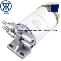 China ISUZU 700P 4HK1 NPR75 Diesel Grid 8980959800 1117210-P301 for sale