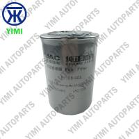 China Corrosion-Resistant Alloy Fuel Filter 1105012LD300 for JAC Diesel Engine with 6-Stroke Compatibility and Direct OEM Replacement for sale