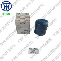 China Fuel Filter Element 8-94414796-3 for Isuzu NKR55 4JB1T Diesel with High Filtration Efficiency and Water Separation for sale