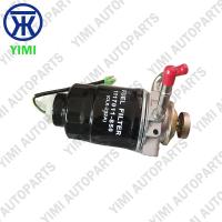 China Fuel Sedimenter 8-97240126-0 8972401260 for ISUZU NKR77 4JH1 3.0L — OEM Oil-Water Separator for sale