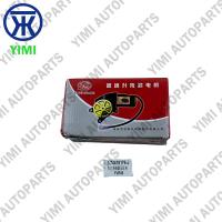 China ISUZU Front Door Power Window Motor 24V 1.2kg OEM Standard for CXZ81K 10PE1 Heavy-Duty Truck for sale