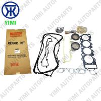 China Full Engine Overhaul Gasket Set 5-87817297-1 5878172971 For ISUZU NPR NQR 700P 4HK1 5.2L / 4JJ1 3.0L Diesel — OEM Complete Gasket & Seal Kit For Engine Rebuild for sale