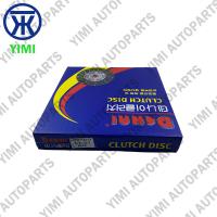 China Clutch Disc 300mm Outer Diameter with Non-asbestos Friction Material and 4-Spring Damper System for ISUZU NKR NPR 4JH1 4HF1 4HG1 for sale