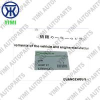 China ISUZU NPR 4HF1 Engine Overhaul Gasket Set with Multi-Layer Steel Head Gasket OEM Fit for 4HF1 / 4HF1T Engines for sale