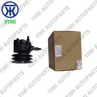 China ISUZU TFR 4JA1 4JB1 Vane-Type Hydraulic Power Steering Oil Pump with 7.0 L/min Flow Rate and 98 bar Maximum Pressure for sale