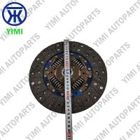 China ISUZU 4KH1 Clutch Disc 5-87610083-0 8-98080661-0 OEM Fit 24T Spline 250mm Outer Diameter BVP Clutch Friction Disc for sale