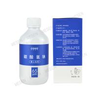 China Dental Sandblasting Powder for sale