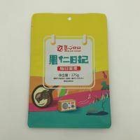 China MOPP PET Plain Square Heat Sealable Flat Bottom Gusset Bags 100g-500g Capacity Moistureproof Food Packaging for sale