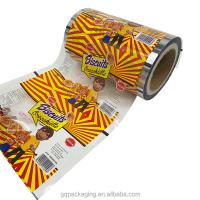 China Gravure Printing Food Packaging Film Roll 104 Micron PET/VMPET/PE Laminated Material 450mm Width for sale