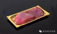 China 422mm Golden Thermoforming Film for Skin Packaging - 350μm Thickness, 250m Roll Length, Food Grade Material for sale