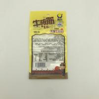 China 30g Beef Rib CPP Transparent Three Side Seal Pouch - 200x120mm Food Packaging Bag with 121°C Retort Capability for sale