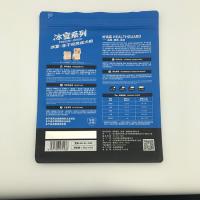 China 1.5kg AL7 Pet Food Packaging Bag with Zipper - 280mm x 210mm Flat Bottom Design for Dog and Cat Food for sale
