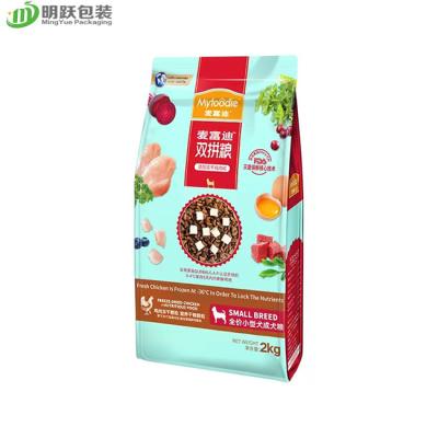 China 2kg PA15 Pet Food Packaging Bag with Side Gusset and Zipper - 310x240mm Size, 130 Micron Thickness for sale