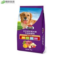 China 15kg 20kg Side Gusset Pet Food Bag with Zipper - 650mm x 350mm Food Grade Packaging for Dog and Cat Food for sale