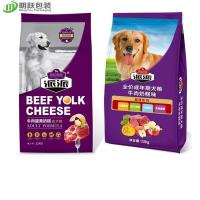 China 15kg 20kg Side Gusset Pet Food Bag with Zipper - 650mm x 350mm Food Grade Packaging for Dog and Cat Food for sale