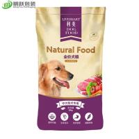 China 20kg 160 Micron Pet Food Packaging Bag with Slider Zipper - VMPET Side Gusset Pouch for Dog Food for sale
