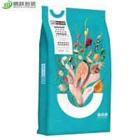 China 20kg 160 Micron Pet Food Packaging Bag with Slider Zipper - VMPET Side Gusset Pouch for Dog Food for sale