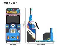 China Two Players Car Driving Arcade Machine Coin Operated Game Machine 220V for sale