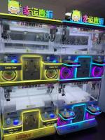 China New Net Red Coin Commercial Doll Grabbing Machine Fully Transparent  220V for sale