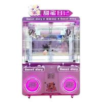 China 120W Coin Operated Claw Crane Machine Colorful Electronic Claw Toy Grabber Machine for sale