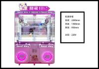 China 120W Coin Operated Claw Crane Machine Colorful Electronic Claw Toy Grabber Machine for sale