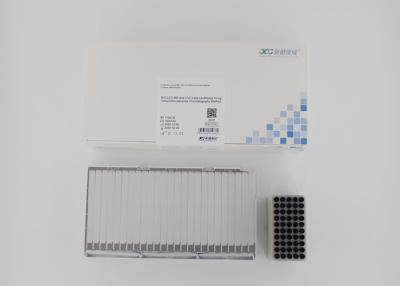 China 0.06ug Cardiovascular Test Kit for sale