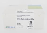 China IgM Elisa Antibody Assay POCT Covid 19 Rapid Test Kit 8 Minutes Reaction for sale